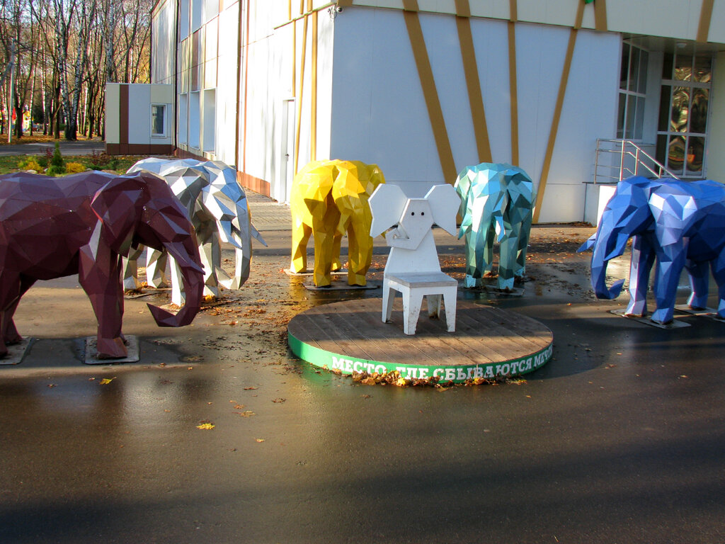 Park, sokak heykeli Место, где сбываются мечты, Tula, foto