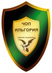 Ilgoria (Bolshaya Novodmitrovskaya Street No:12), güvenlik firmaları  Moskova'dan