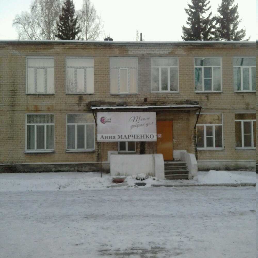 Anaokulları МБДОУ детский сад № 314 г. Челябинска, Сп-2, Çeliabinsk, foto