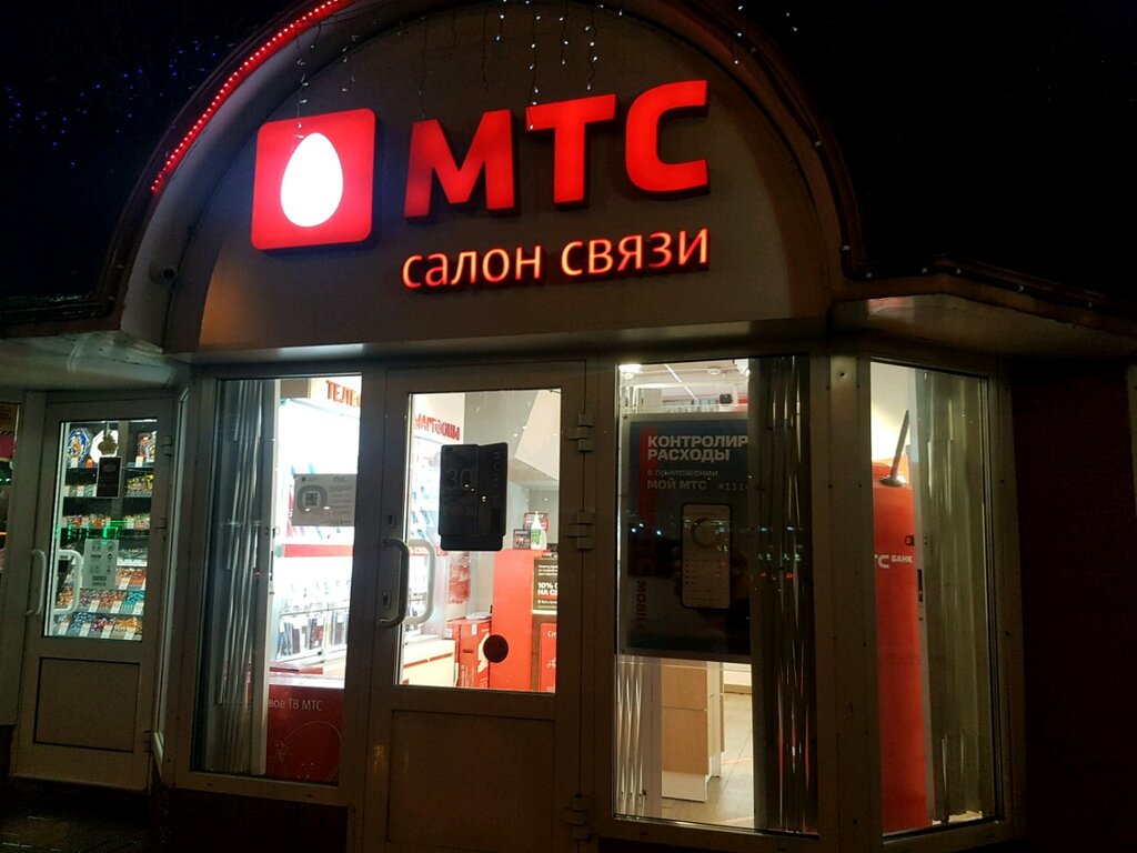 Cep telefonu ve aksesuarları satış mağazaları Svyaznoy, Saint‑Petersburg, foto