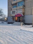 Kaspi (Abaı kóshesi No:12), market  Setbayev'den (Satpayev'den)