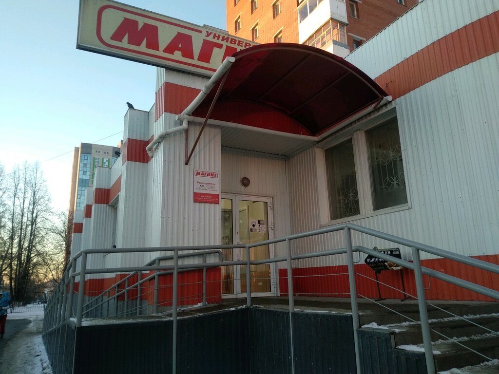 Ekmek fırını Пекарица, Izhevsk, foto