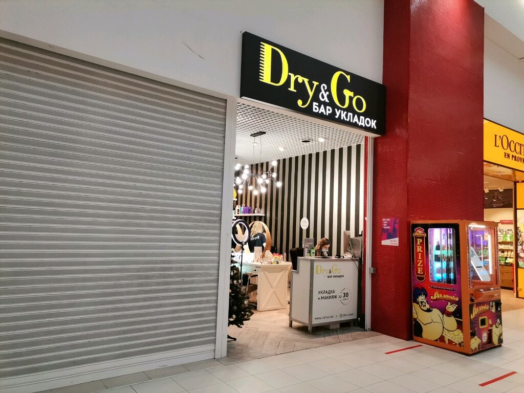 Stil uzmanı, makyöz Dry&Go, Moskova, foto