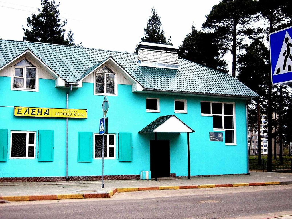 Market Елена, Borisov, foto