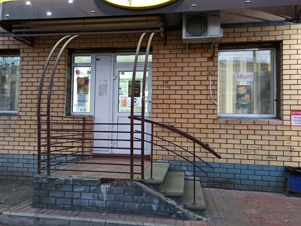Bira dükkanı Ёршъ, Nijni Novgorod, foto