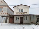 Парикмахерская (Tiraspolskaya ulitsa No:41), kuaförler  Volgograd'dan