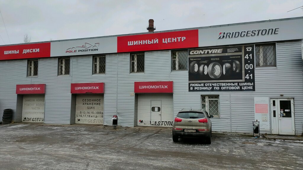 Oto lastik tamiri Shinny tsentr 76 Koles, Yaroslavl, foto