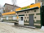 Basko (Chaykovskogo Street No:70), bira dükkanı  Izhevsk'ten