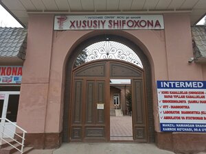 Intermed center (Xamrox koʻchasi No:96A, Obi Hayot mahalla fuqarolar yigʻini, Namangan), tıp merkezleri ve klinikler  Nemengan'dan