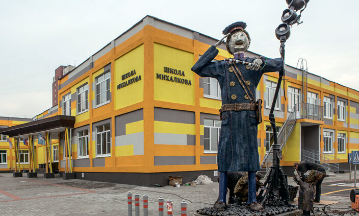Özel okul Mihalkov School, Nijni Novgorod, foto