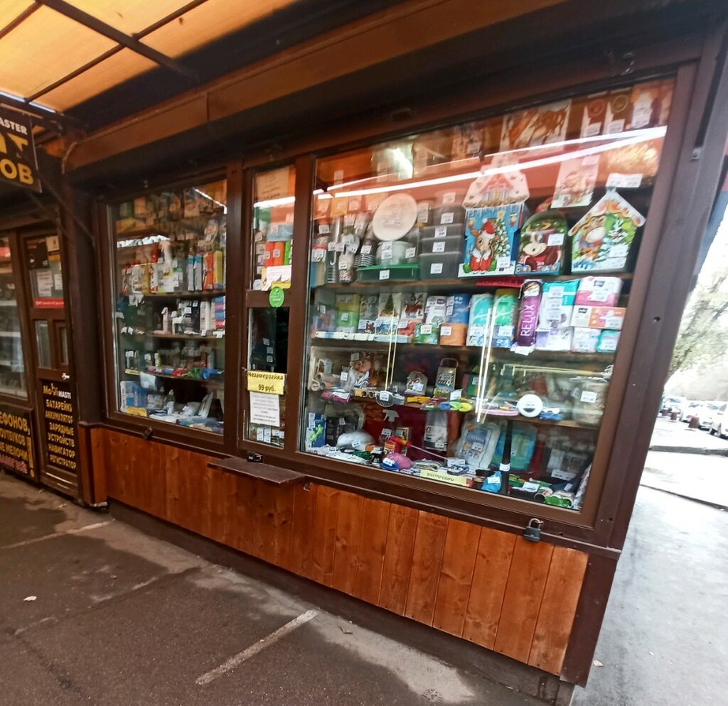 Ev temizlik ürünleri Дело житейское, Voronej, foto