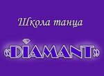 Diamant (улица Леваневского No:19), dans okulları  Sevastopol'dan