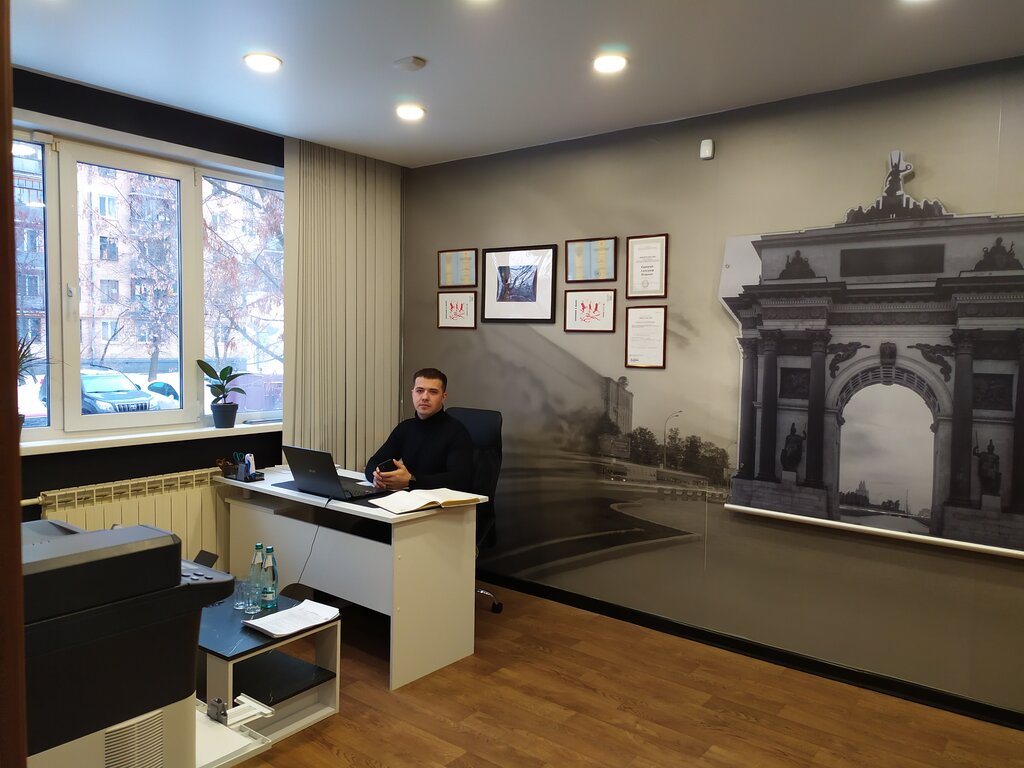 Hukuk büroları Московский центр Правовой Защиты Населения, Moskova, foto