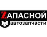 Zapasnoy (Shaumyana Street No:93), otomobil yedek parçaları  Yekaterinburg'dan