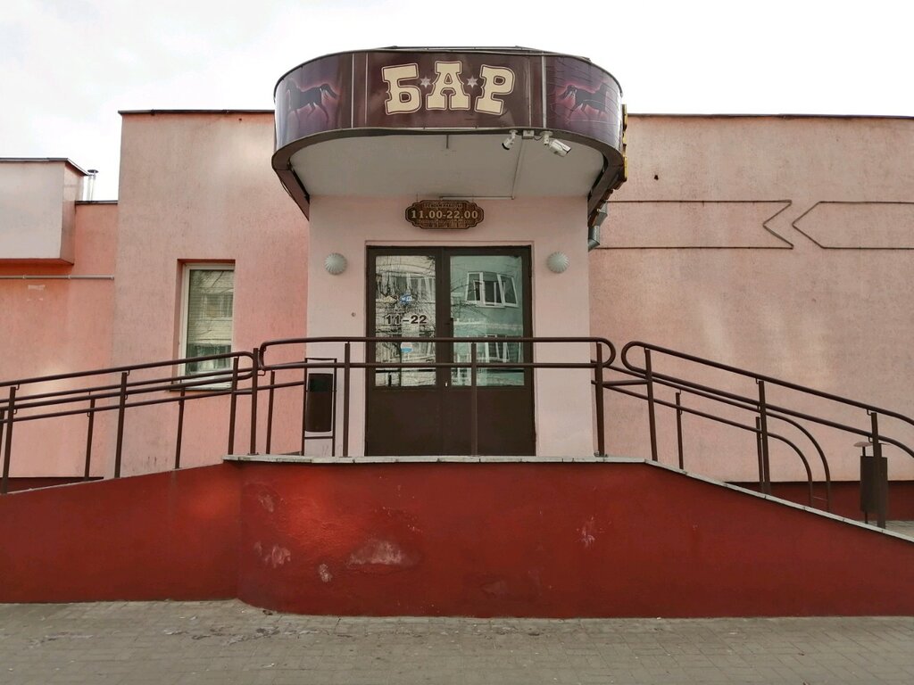 Bar Pyaterochka, Moguilev, foto