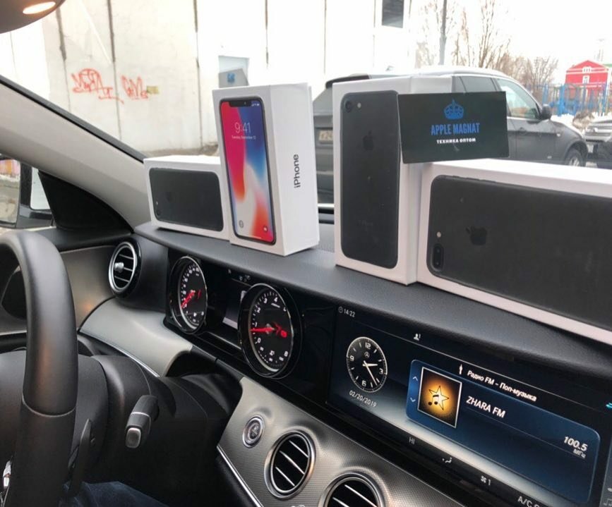 Toptancılar Apple Magnat, Moskova, foto