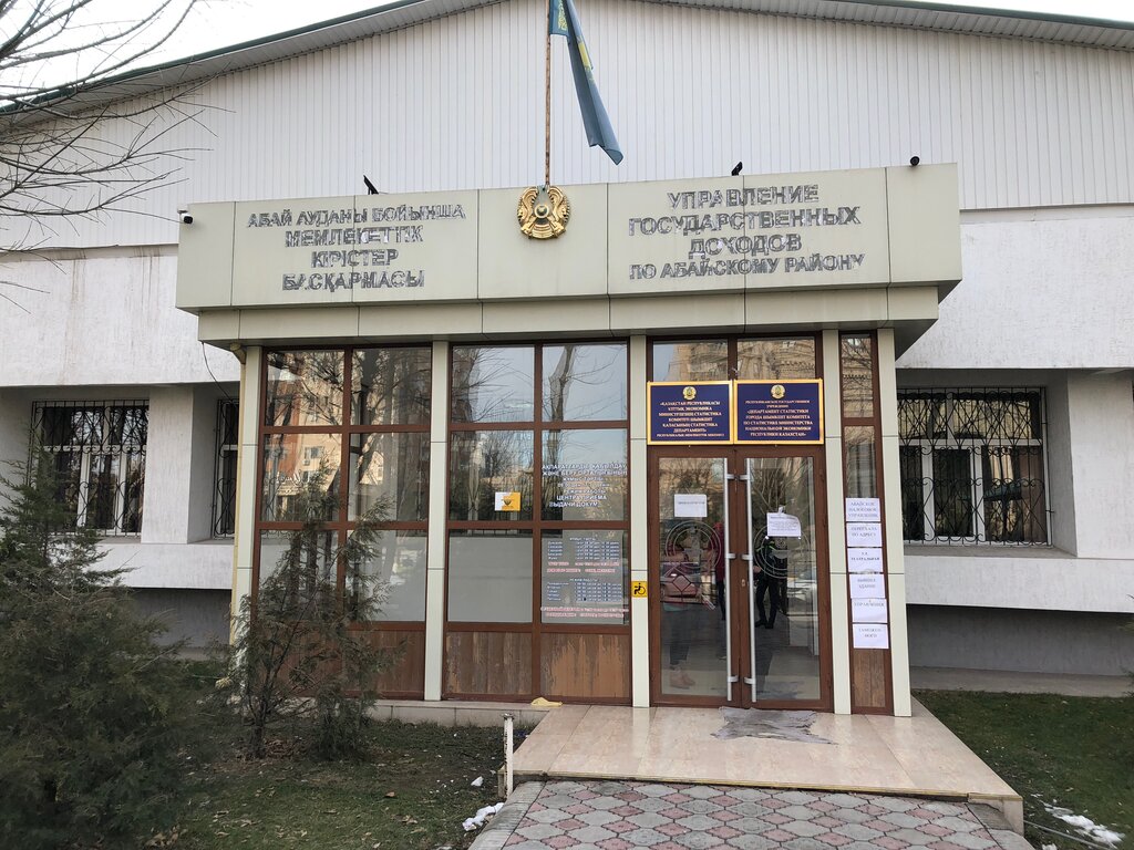 Vergi daireleri Управление государственных доходов по Абайскому району, КГУ, Çimkent (Şımkent), foto
