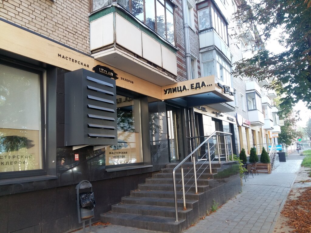 Fast food Улица. еда, Minsk, foto