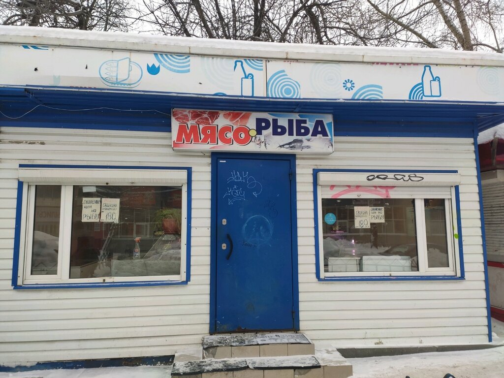 Kasap, şarküteri Мясо рыба, Izhevsk, foto