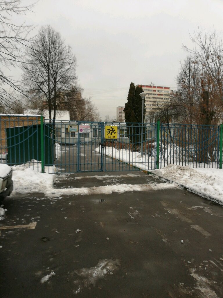 Anaokulları Школа № 1504, корпус дошкольных групп № 3, Moskova, foto