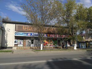 Spor barları Спорт-бар, Izberbash, foto