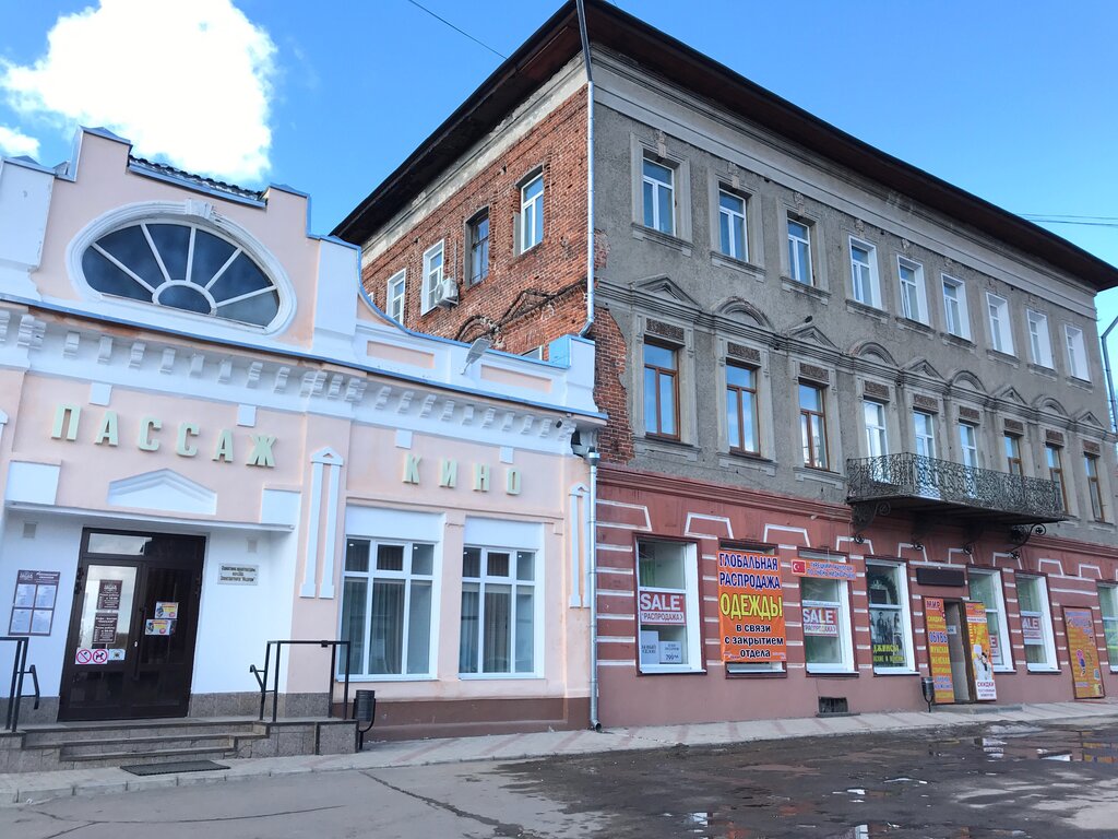 Ayakkabı mağazaları Mir obuvi, salon, Kineşma, foto