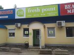 Fresh point (Rybinskoye Highway No:22Г), suşi restoranı  Ugliç'ten