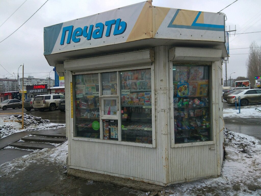 Gazete bayi Pechat, Samara, foto