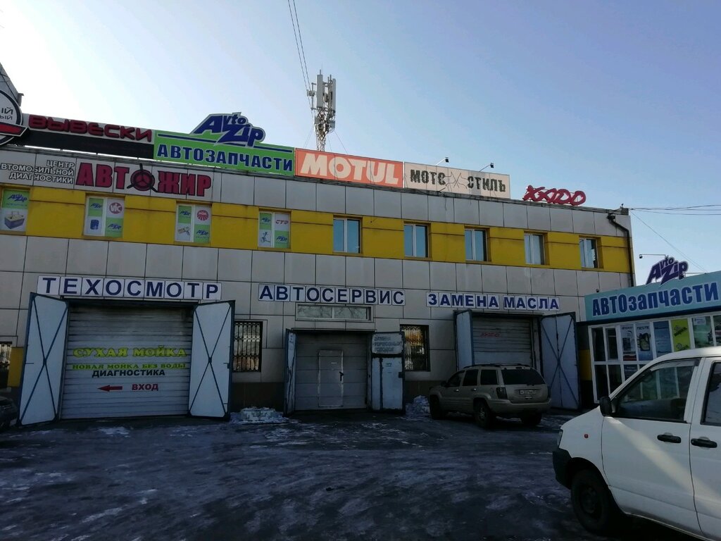 Otomobil yedek parçaları Motul, Habarovsk, foto