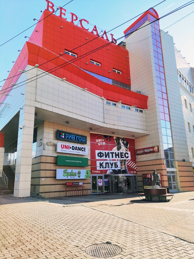 Elektronik eşya mağazaları Avtocifra, Ulyanovsk, foto