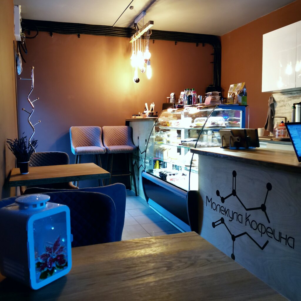 Kahve dükkanları Молекула кофеина, Moskova, foto