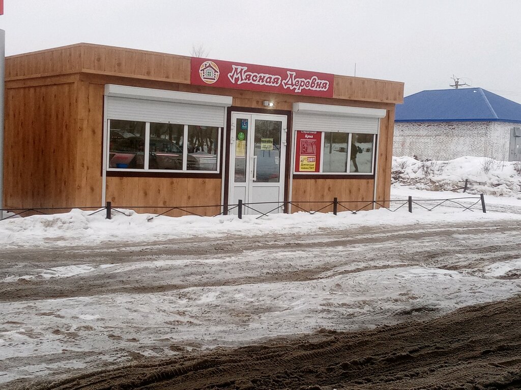 Kasap, şarküteri Мясная Деревня, Orenburg, foto