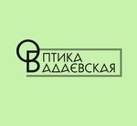 Badayevskaya Optika (Badayeva Street No:6к1), optik  Saint‑Petersburg'dan