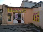 Meat shop (Gagarin Street No:125), kasap, şarküteri  Semerkant'tan
