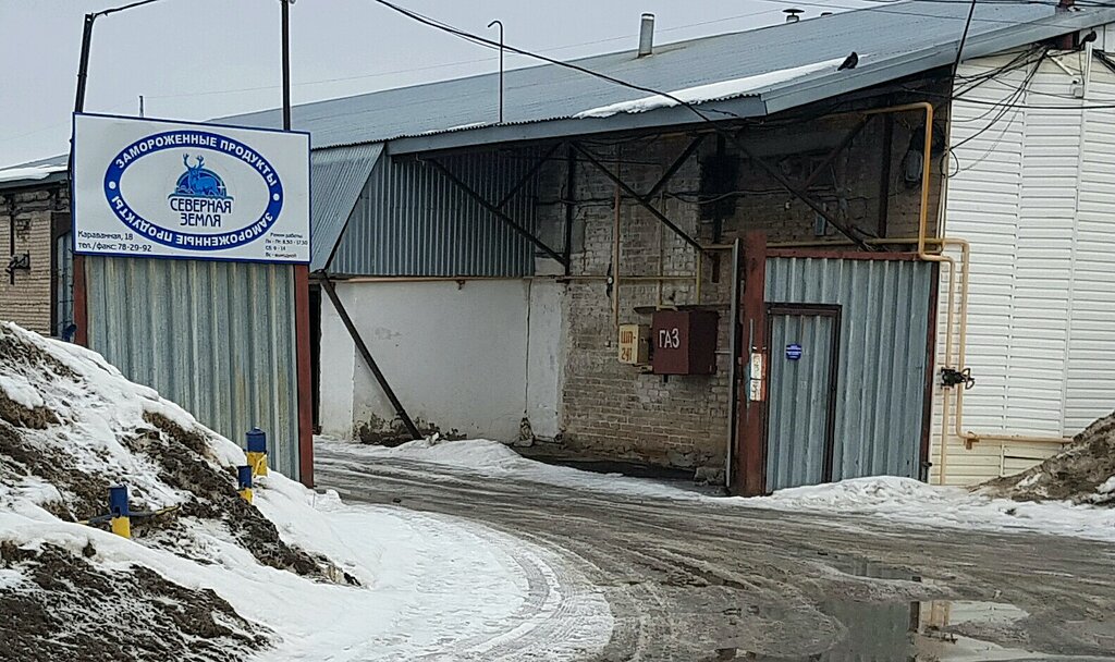 Toptan gıda mağazaları Severnaya zemlya, Orenburg, foto