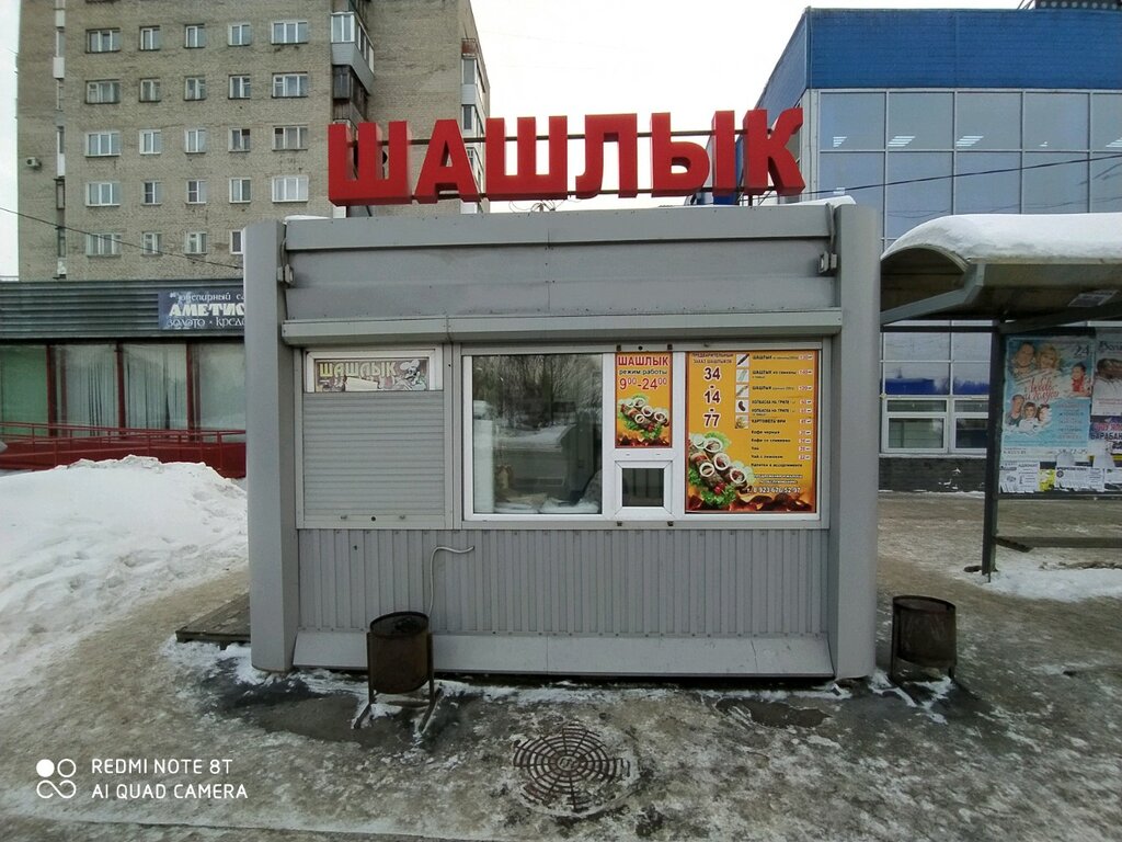 Fast food Шашлык, Omsk, foto