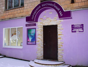 North Sea Museum and Exhibition Complex (Safonova Street No:22), müzeler ve sanat galerileri  Severomorsk'tan