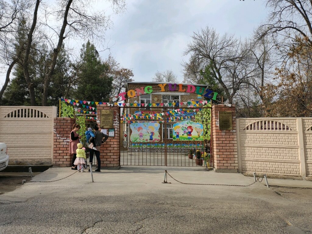Anaokulları Preschool educational organization № 284 Tong Yulduzi, Taşkent, foto
