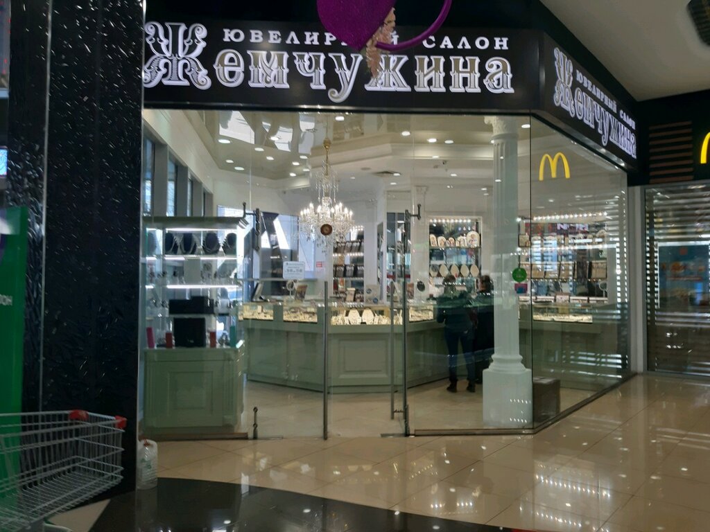 Kuyumcular Zhemchuzhina, Kursk, foto