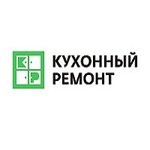 Kuhonnyj-remont - remont kuhonnoj mebeli (Ordzhonikidze Street No:11с1А), mutfak mobilyaları  Moskova'dan