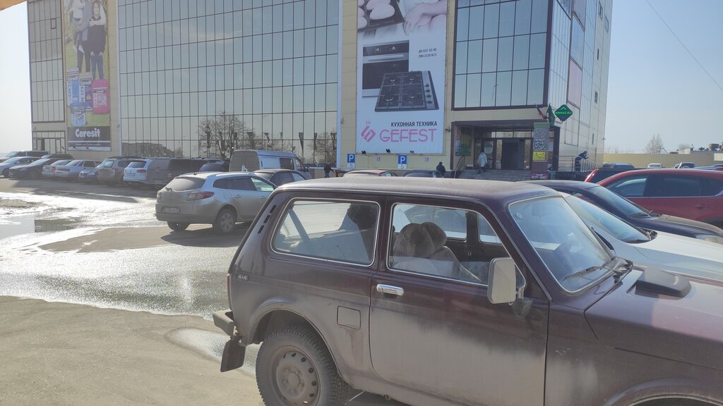 Otoparklar Car park, Penza, foto