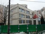 Gbou Litsey № 1564 Doshkolnoye podrazdeleniye (Uvarovsky Lane No:5к1), anaokulları  Moskova'dan