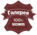 Галерея кожи и замши (Lesnaya Street No:3), sanayi kuruluşu