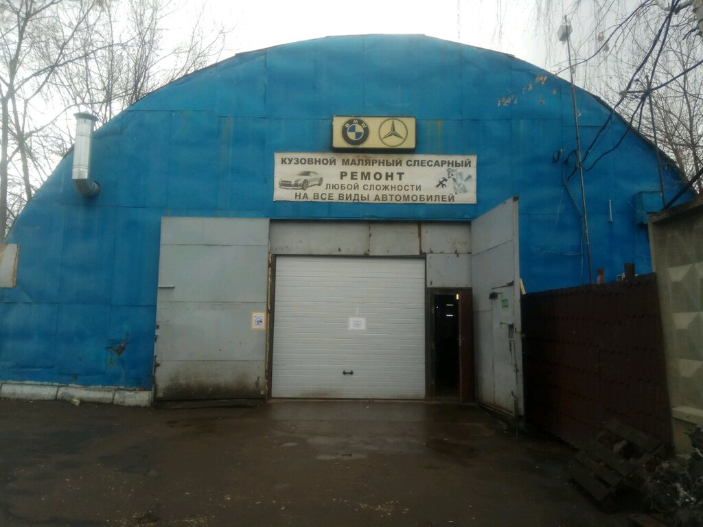 Otomobil servisi AvtoTekhCentr, Moskova, foto