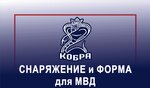 Kobra (Votkinskoye Highway No:180), üniforma üreticileri  Izhevsk'ten