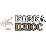 Kovka Plus (Zheleznodorozhnaya Street No:60), demirdökümcüler  Tula'dan