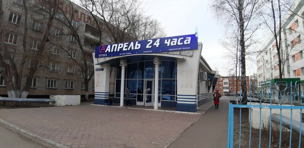 Eczaneler April, Naberejniye Çelny (Yar Çallı), foto