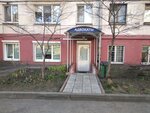 Адвокат Смоликова Оксана Владимировна (Partyzanski Avenue No:89А), avukatlar  Minsk'ten