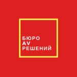 Bureau AV (Bankovsky Lane No:1), bilişim firmaları  Moskova'dan