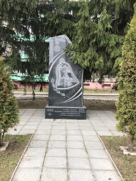 Anıt, heykel Участникам ликвидации аварии на Чернобыльской АЭС, Melenki, foto